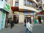 Monika shop (Bubusara Beishenalieva street No:29В), giyim mağazası  Bişkek'ten