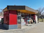 BPay (strada Albișoara No:44), ödeme terminali  Kişinev'den