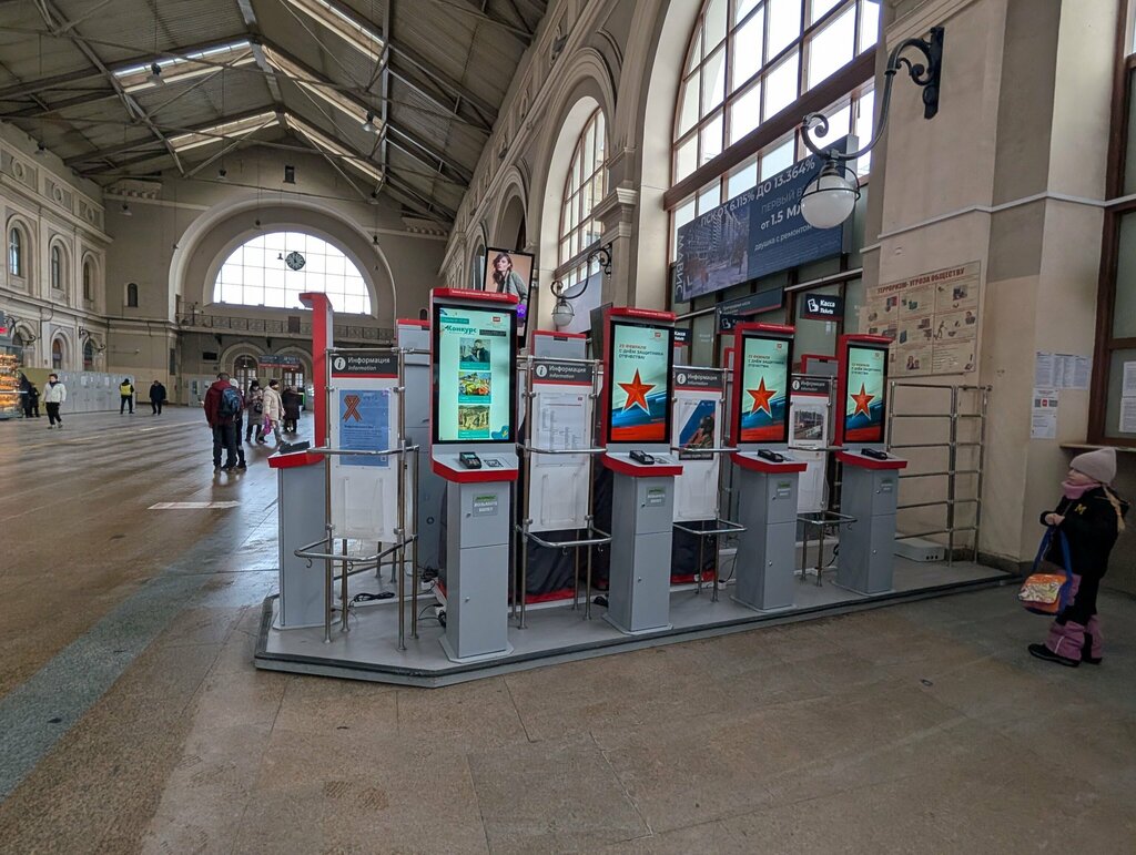 Bilet gişesi Ticket terminals, Saint‑Petersburg, foto