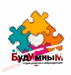 БуМ (prospekt Pobedy No:9А), kurs  Neftegorsk'tan