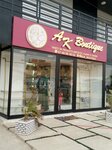 Ak boutique (Cours 260 No:66), büyük mağazalar  Abican'dan