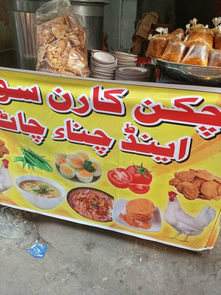 Kafe Chicken Karan soup and channa chatt, Karaçi, foto