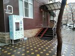 Живая вода (1-y tupik Irchi Kazaka No:15), su satışı  Makhachkala'dan