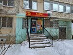 Baqyt (Aliya Moldagulova Avenue No:39), market  Aktöbe'den