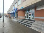 Атоми (Rogozhsky Val Street No:6к2), kozmetik ve parfümeri mağazaları  Moskova'dan