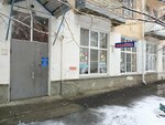 Идеальная продленка (1-y Neftezavodskoy proyezd No:4, Tsentralniy City administrative district, Tsentralniy Microdistrict), çocuk ve gençlik merkezleri  Krasnodar'dan