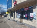 Լիգա (Zoravar Andranik Street No:95Մ), market  Vanadzor'dan