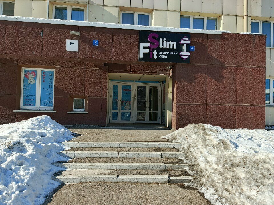 Kurs Fitness Federation, Irkutsk, foto