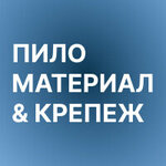 Пиломатериал&Крепеж77 (Moscow Region, Serpukhov City District, derevnya Kalinovo), kereste üretim ve satış şirketleri  Moskova ve Moskovskaya oblastından