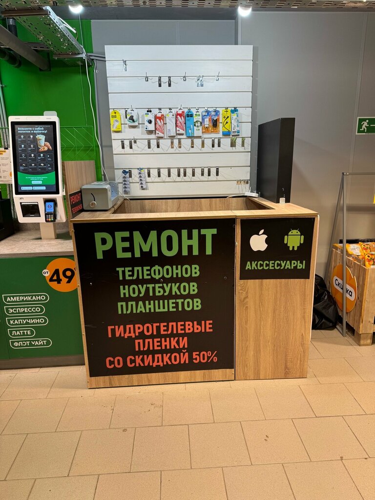 Telefon tamir servisi АйПро Сервис, Saint‑Petersburg ve Leningradskaya oblastı, foto