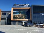 Eser Metal (Aslım Cad., No:98/1B, Karatay, Konya), metal işleme ekipmanları  Konya'dan