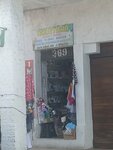 Bautizo (Santa Cruz de la Sierra, Distrito Municipal 11, Ingavi, 335), matbaalar  Bolivya'dan