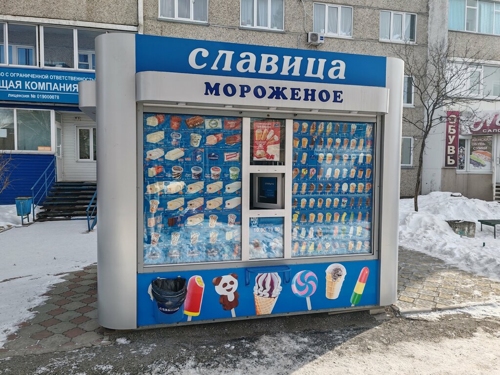 Dondurmacılar Славица, Sayanogorsk, foto