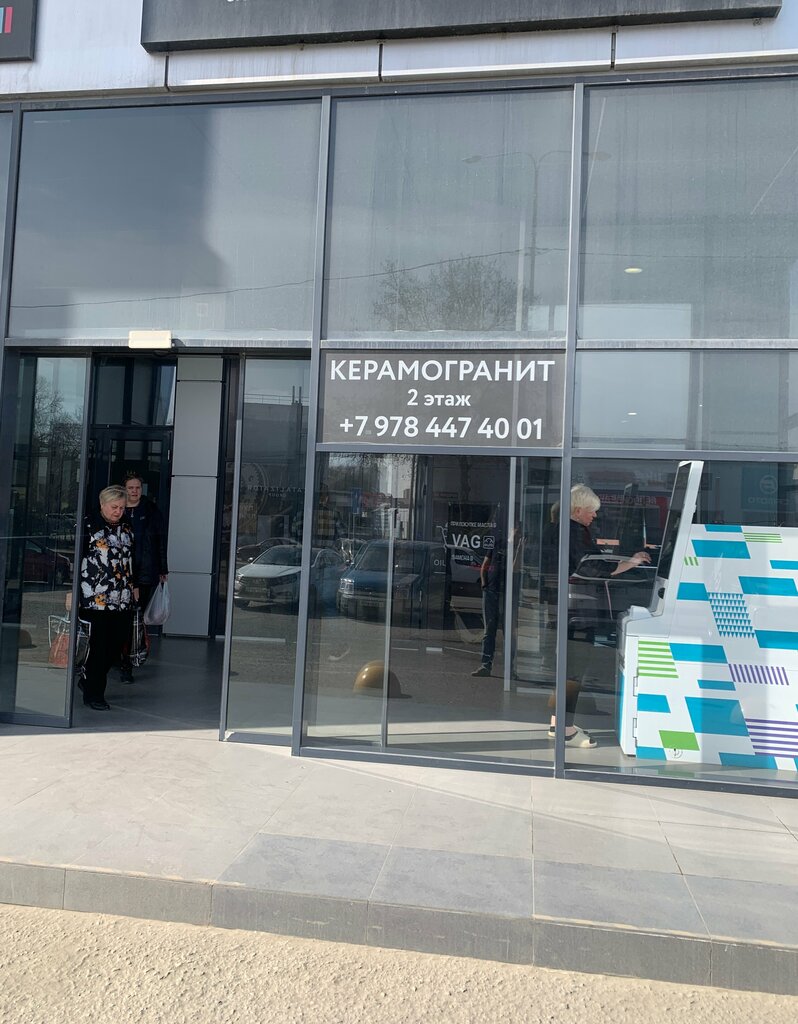 Seramik fayans Renovation's, Simferopol (Akmescit), foto