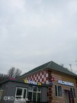 Шаурма (Tsentralnaya ulitsa No:8Ас1), fast food  Moskova'dan