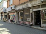 Baraj (Adana, Seyhan, Tepebağ Mah., 27039 Sokak, 7B), matbaalar  Adana'dan
