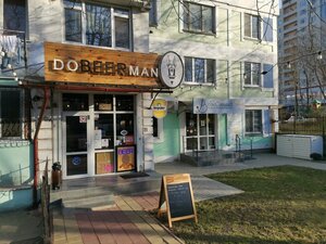 DoBeerman (strada Nicolae Testemiţanu No:13/2), bira dükkanı  Kişinev'den