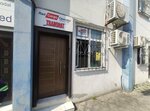 Transhat Yönetim Ofisi (2441. Sok., No:15/1, Küçükçekmece, İstanbul), yönetim ofisi  İstanbul'dan
