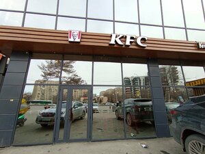 KFC (No:8/3, Aqsaı-2 shaǵyn aýdany), fast food  Almatı'dan