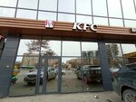 KFC (No:8/3, Aqsaı-2 shaǵyn aýdany), fast food  Almatı'dan