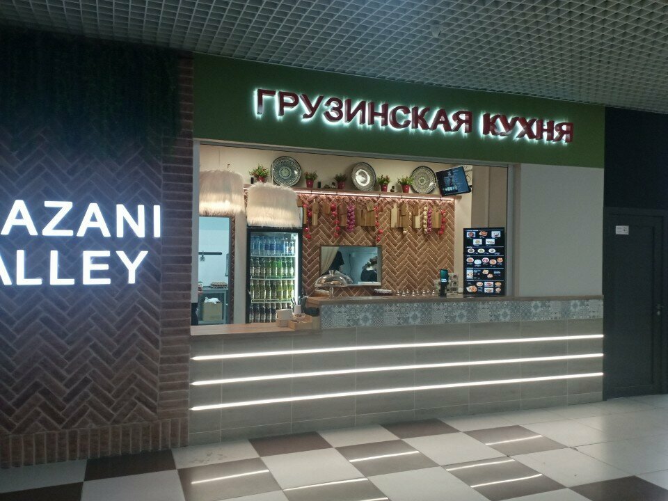 Kafe Alazani Valley, Miass, foto