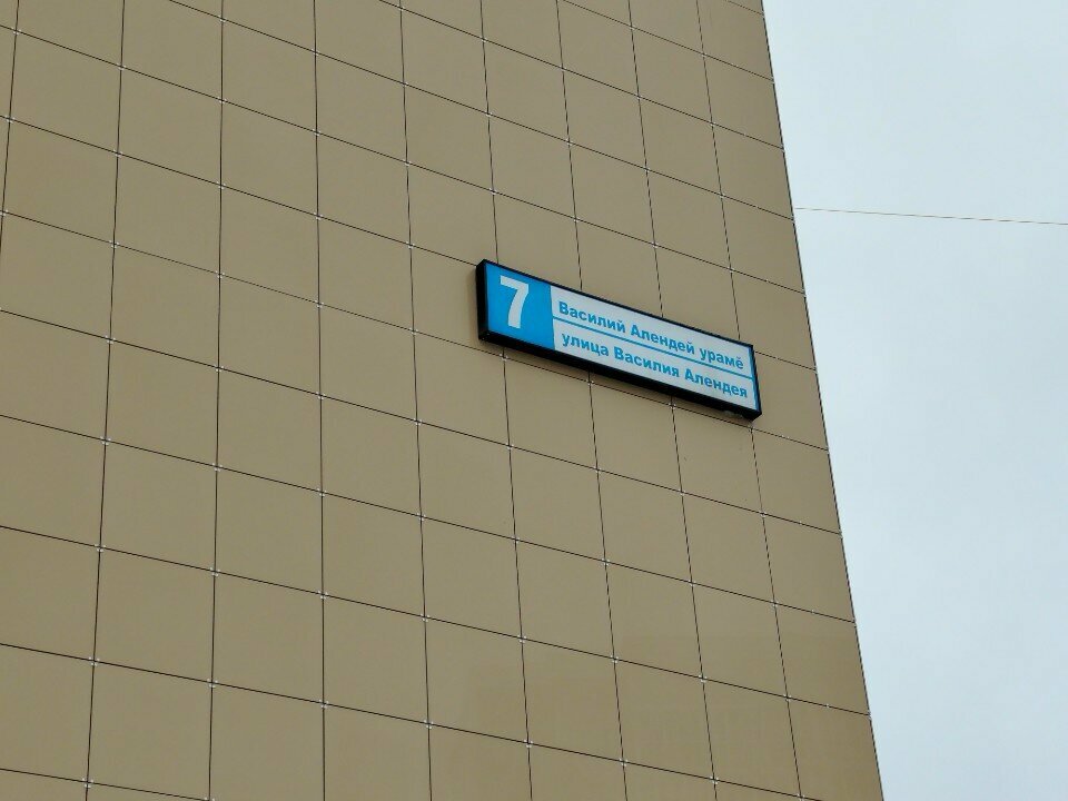 Psikoterapi Psihoterapevt-help, Cheboksary, foto