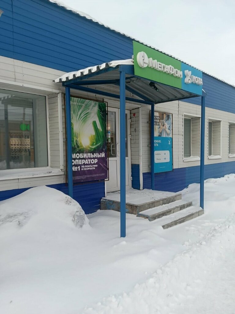 i̇nternet hizmet sağlayıcıları MegaFon - Yota, , foto