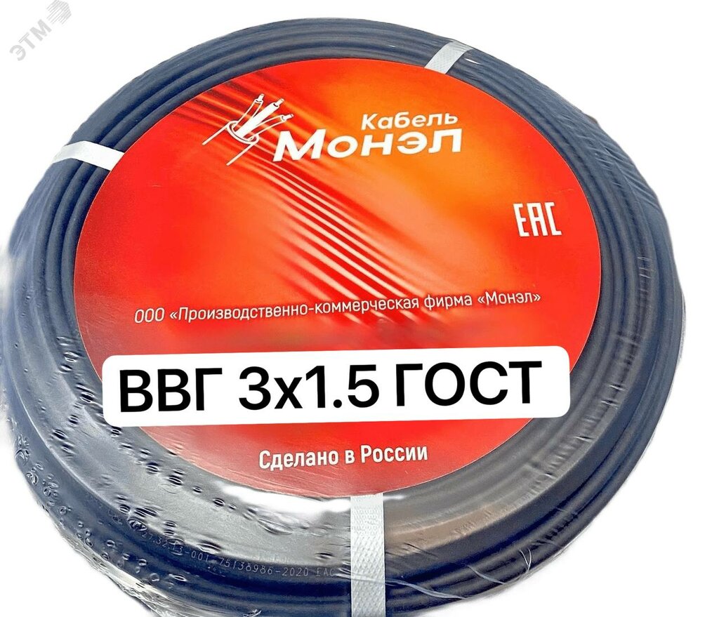 Elektroteknik ürün ve ekipman firmaları Bulb by Radik, Samara, foto