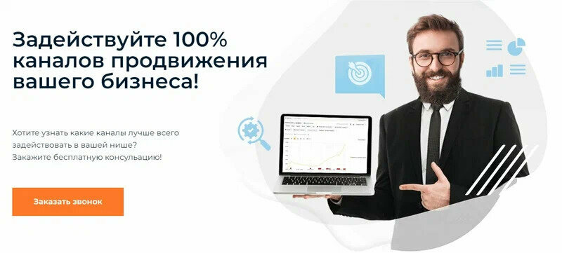 i̇nternet pazarlama şirketi Sait-activator, Yekaterinburg, foto