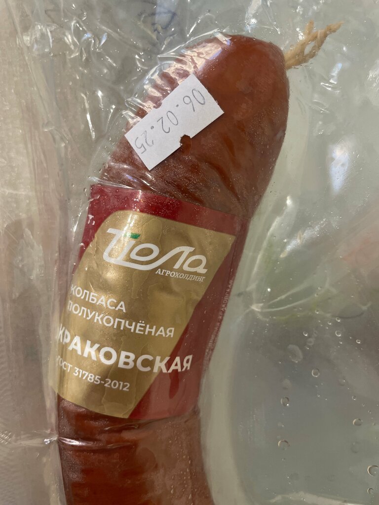 Market Magazin № 9 s. Gorodishche, Sanchurskoye rayonnoye potrebitelskoye obshchestvo, Kirovskaya oblastı, foto
