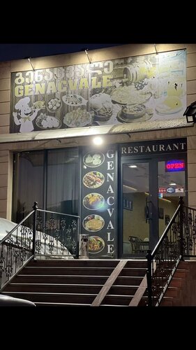 Restoran Genacvale, Ahılkelek (Ahalkalaki), foto