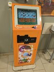 Payment terminal (Soyuznaya ulitsa No:56), ödeme terminali  Ufa'dan