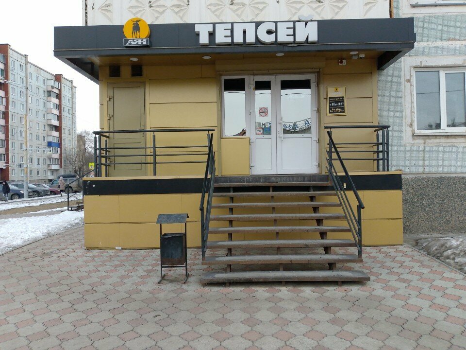 Bira dükkanı Tepsey, Abakan, foto
