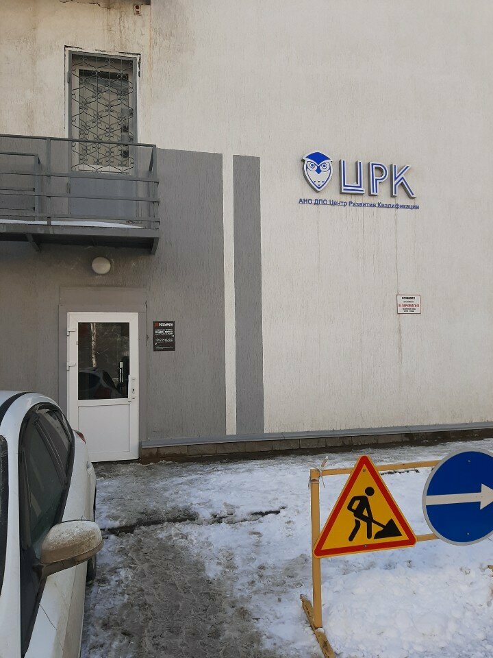 Nakliye firmaları ТК Трио Групп, Ufa, foto