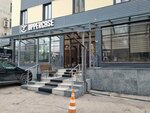Upperlicense (Injenernaıa kóshesi No:17), danışmanlık hizmetleri  Almatı'dan