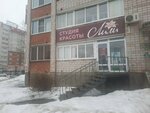 Лили (Pushkinskaya Street No:118), güzellik salonu  Izhevsk'ten