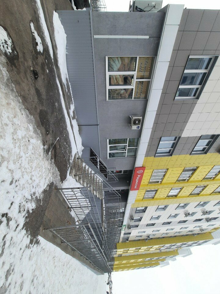 Kasap, şarküteri Рощинский, Sterlitamak, foto