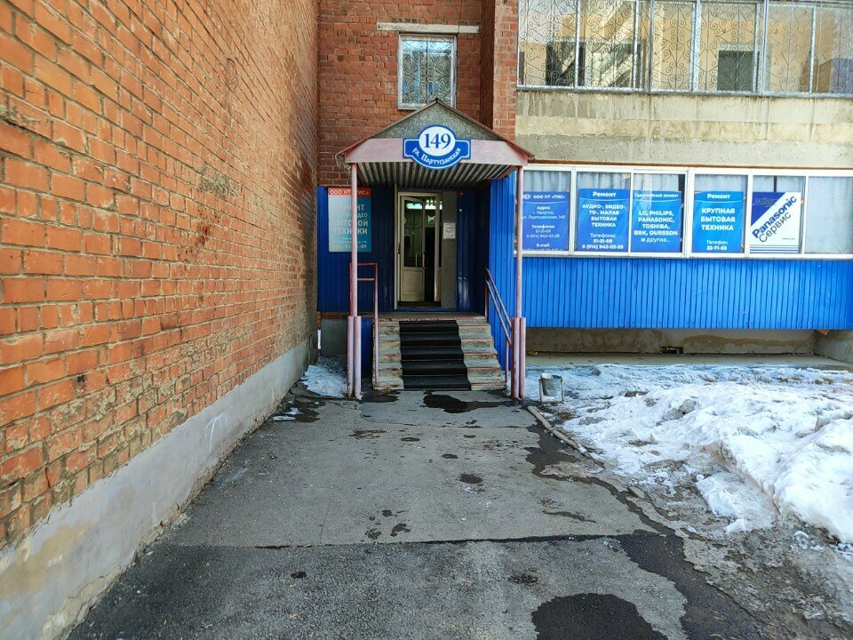 Çocuk gelişim merkezleri Светоч знания, Irkutsk, foto