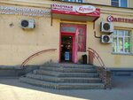 Karavaj (Ilicha Avenue No:34), ekmek fırını  Nijni Novgorod'dan