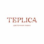Teplica (Aleksandrovskoy Fermy Avenue No:8), çiçekçiler  Saint‑Petersburg'dan