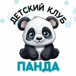 Detsky klub Panda (800-letiya Moskvy Street No:12), çocuk gelişim merkezleri  Moskova'dan