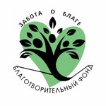 Caring for the good (Bolshaya Cheryomushkinskaya Street No:20к4), yardım kuruluşları  Moskova'dan