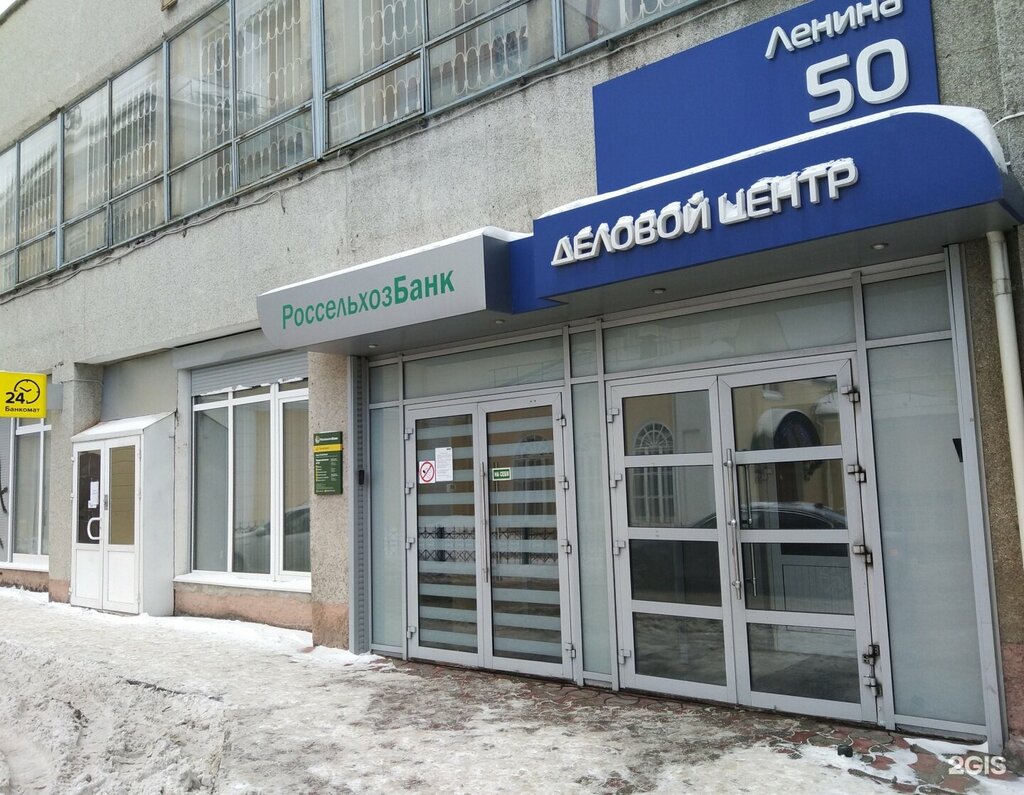 Gerçek kişilerin iflası Доктор Банкрот, Perm, foto