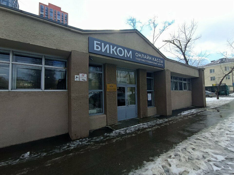 Filo ve araç takip hizmetleri Нова-Компоненты, Yekaterinburg, foto