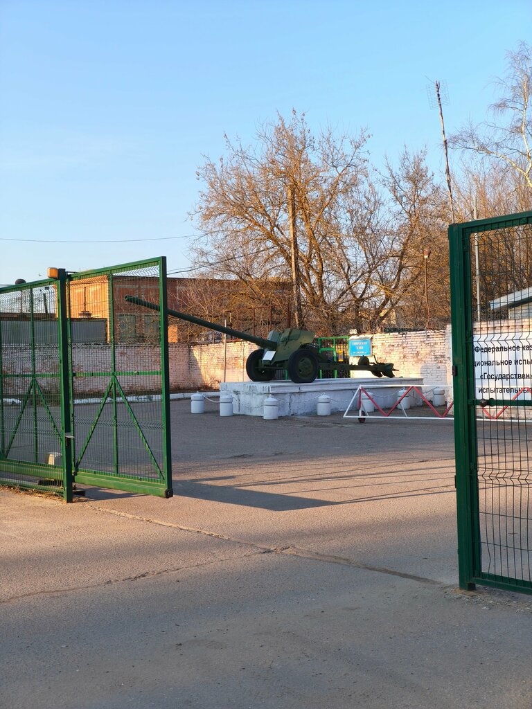 Teknoloji anıtı 100 мм пушка МТ-12 Рапира, Krasnoarmeysk, foto