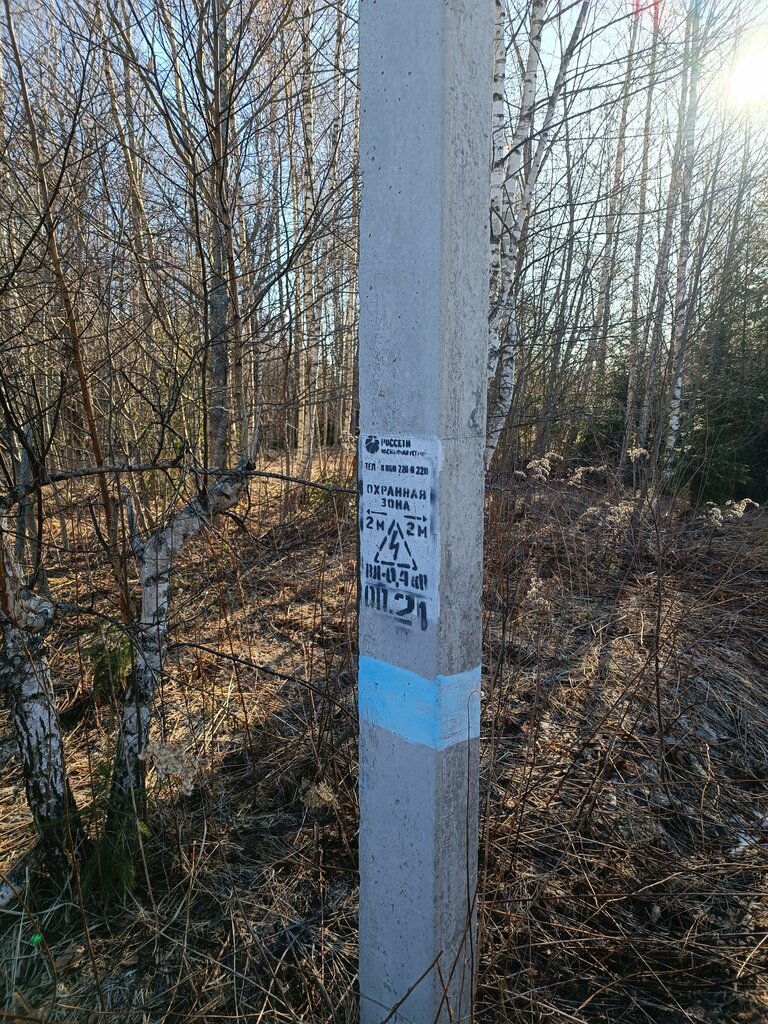 Polis merkezleri Участковый пункт полиции, Moskova ve Moskovskaya oblastı, foto