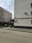 Perfectbody (Tukhachevskogo Street No:19/3), masaj salonları  Stavropol'dan