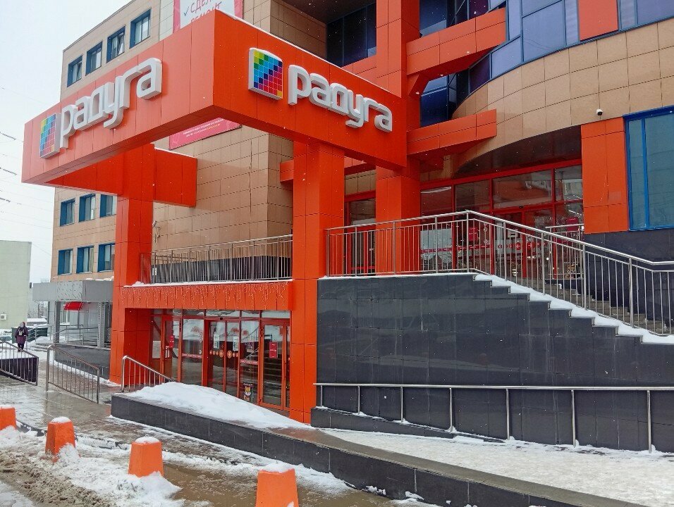 Mobilya mağazaları Кошкин дом, Ufa, foto