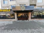 Doner ist (Gaidara Gadzhieva Street No:5к1), kafe  Makhachkala'dan