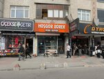 Hoşgör Börek (İstanbul, Eski Edirne Asfaltı Cad., 338A), fast food  İstanbul'dan